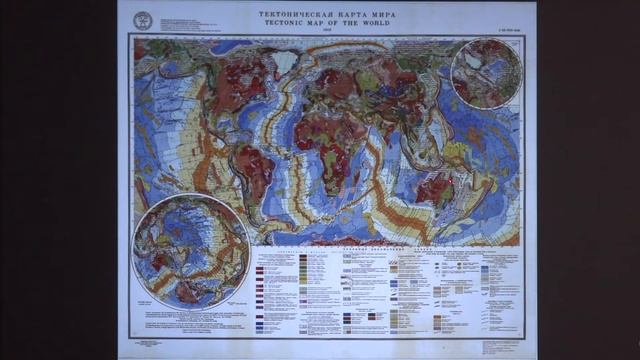 Яковишина Е. В. - Историческая геология. Семинары - 6. Тектоническая карта к концу протерозоя