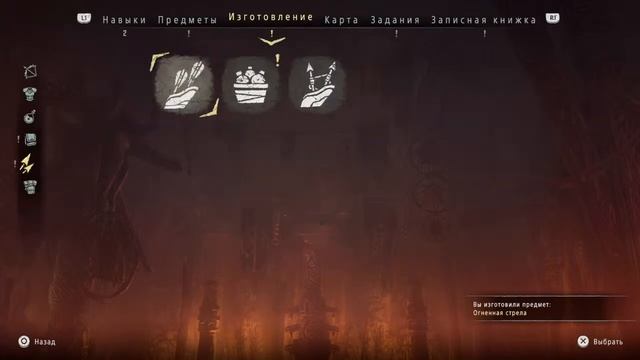 Horizon zero down  #2