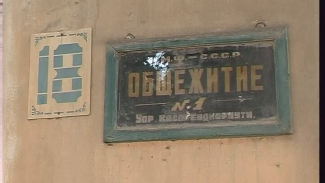 Выпуск новостей "Наше время. Астрахань", 30.06.2006