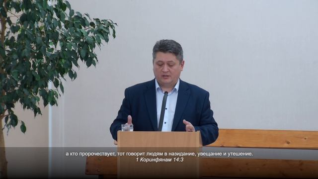 Еськин Валерий "Время пророчествовать"