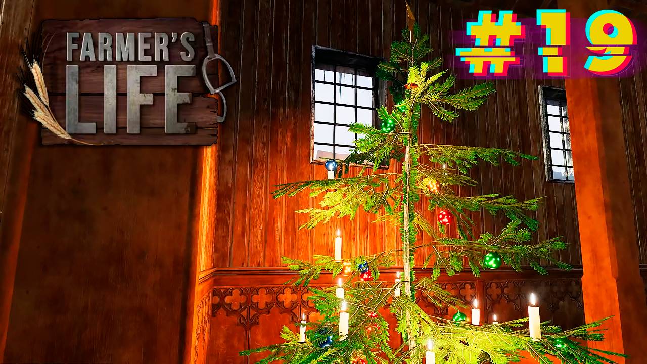 Новогодний подарок. Farmer's Life #19