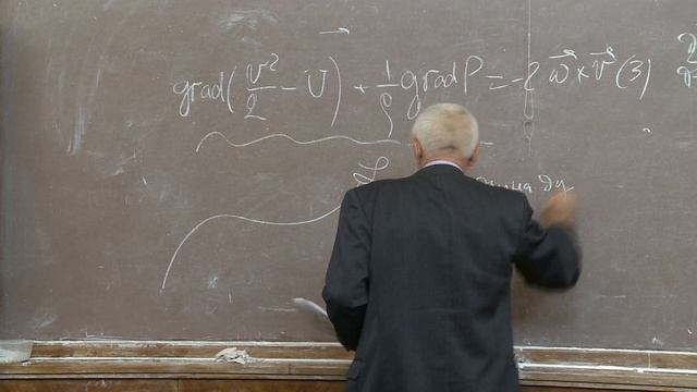 Горбачев В. И. - Основы механики сплошных сред. Часть 2 - 2. Гидростатика. Гидродинамика