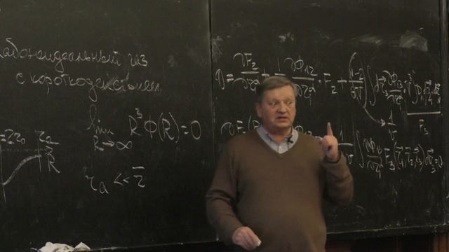 Грибов В.А. - Термодинамика и статистическая физика I - 23. Цепочка уравнений Боголюбова