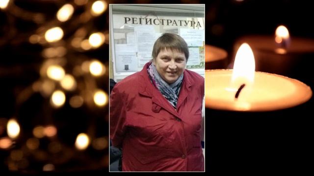 Светлой памяти доктора медицинских наук Евгении Ивановны Моисеенко. НМИЦ онкологии им. Н. Н. Блохина