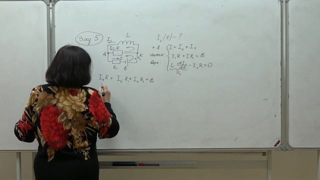 Васильева О. Н. - Электромагнетизм. Семинары - 19. Переходные процессы в электрических цепях