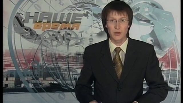 Выпуск новостей "Наше время. Астрахань", 05.05.2008