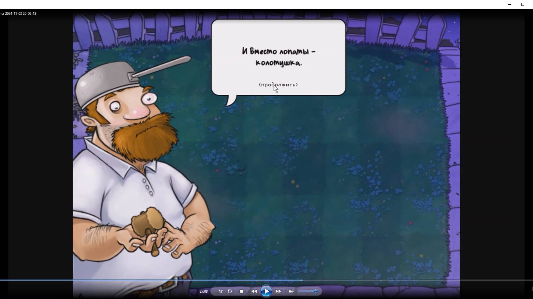 получил атлас в планс вёршин зомби играю в размаж зомби