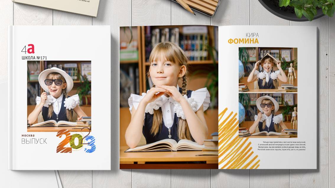 Альбом ЯРКИЕ ШТРИХИ 30 страниц