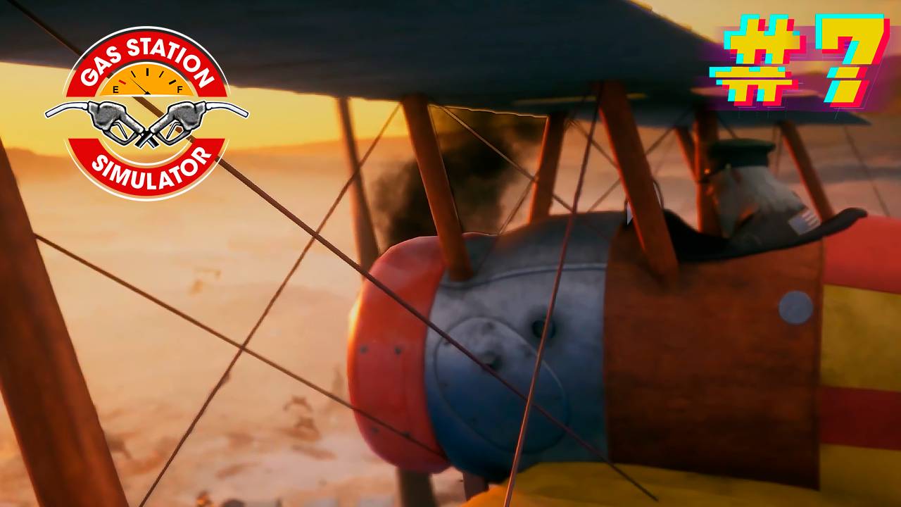 Упавший с неба старик. Gas Station Simulator #7