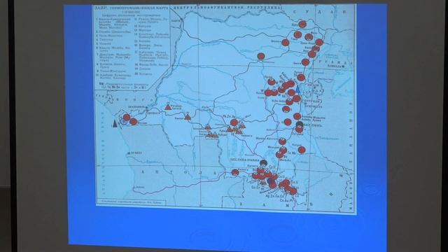 Еремин Н.И. - Стратегическое, дефицитное и критическое минеральное сырье-4.Цветные металлы: кобальт