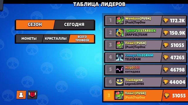 апнул 60к кубков в star box simulator for brawl stars | стар бокс симулятор для БРАВЛ старс