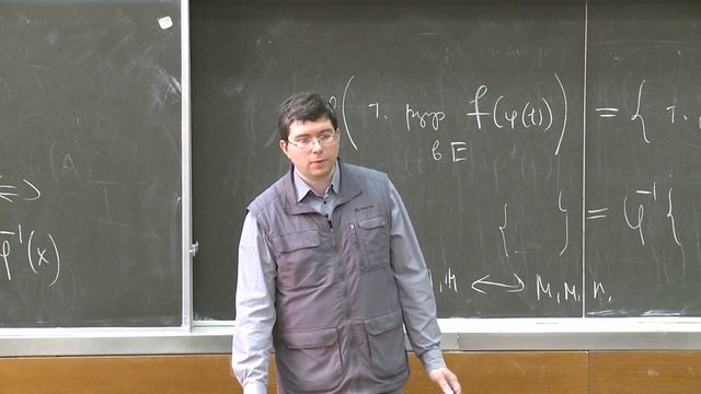 Шапошников С. В. - Математический анализ. Часть 4 - 6. Формула замены переменной