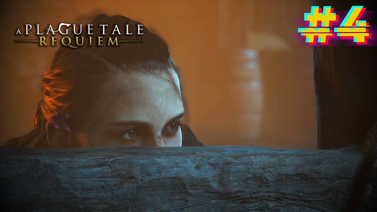 Долг защитницы. A Plague Tale: Requiem #4 (Русская озвучка)