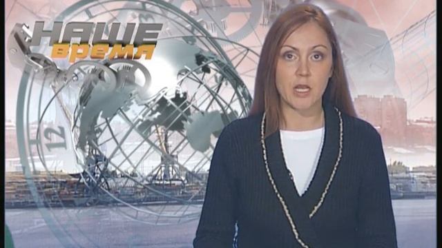 Выпуск новостей "Наше время. Астрахань", 20.04.2006