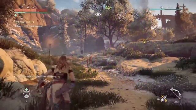 Horizon zero down  #1
