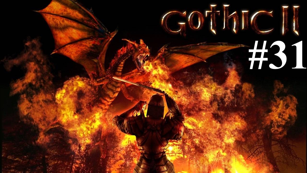 Орнамент 🐉 Gothic Ⅱ 🧙 31