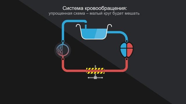 Шок - Глава 2 - часть 1 - hq