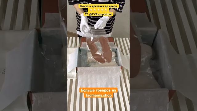 Распаковка. Loro Piana. #китай #выкуп #обувь #loropiana