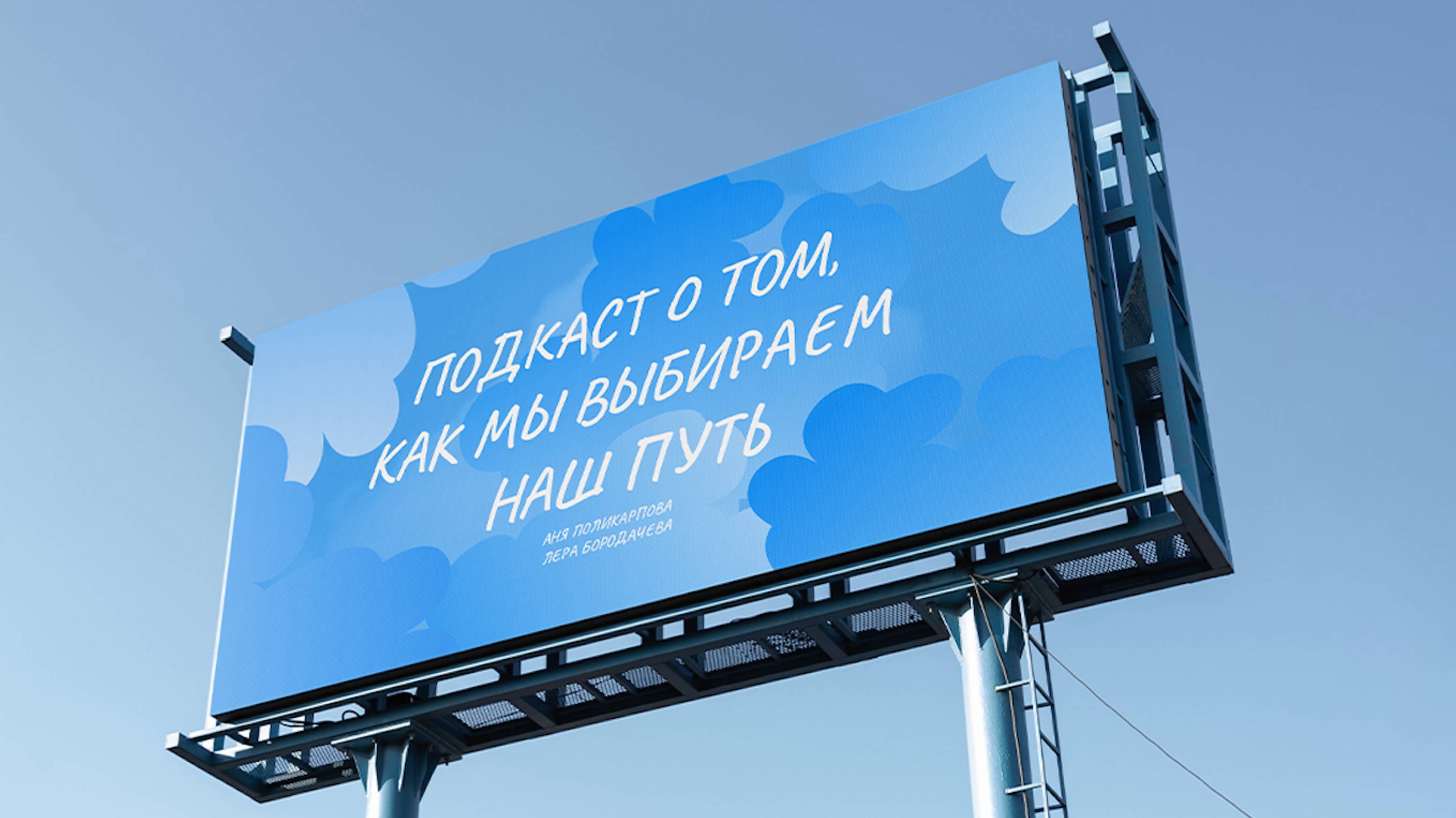 ТИЗЕР 1-ОГО СЕЗОНА | “КЕМ Я МЕЧТАЮ СТАТЬ”