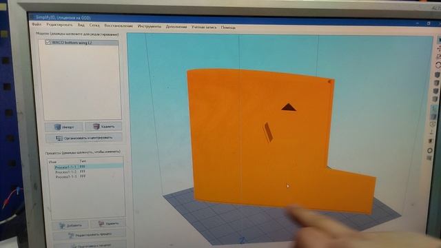 Печать и сборка РУ самолета WACO  часть 2