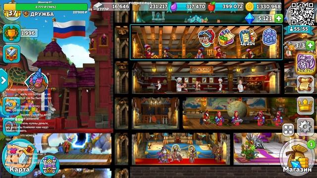 HusHustle Castle "С нуля в топ!" - 022 (Медвед вставай - Осел пришел!)