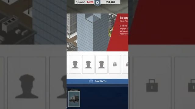 Игра про не самого чистого шефа полиции | This Is the Police (Это полиция 2016) #Shorts