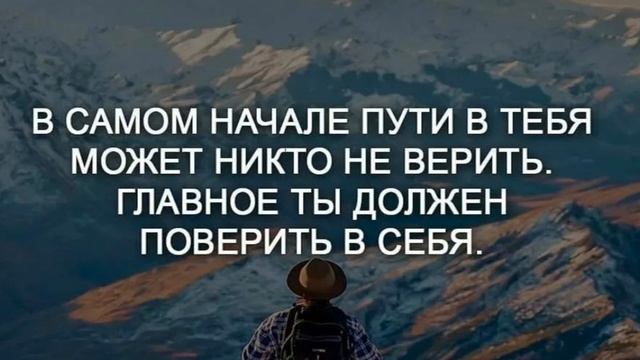 Мотивационные картинки