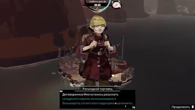 ТРАЛОВАЯ СЕТЬ! - #5 DREDGE ПРОХОЖДЕНИЕ