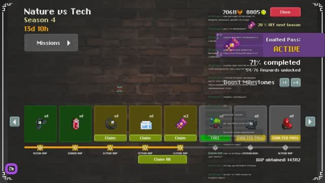 В гостях у Совы. Играю в RotMG. 4 сезон. 21 день