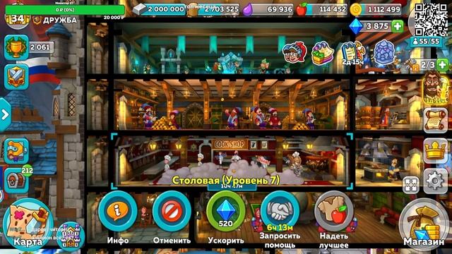 HusHustle Castle "С нуля в топ!" - 017 (Эвент поиск Унесенных Сокровищ + Сюжет Джунгли свободы)