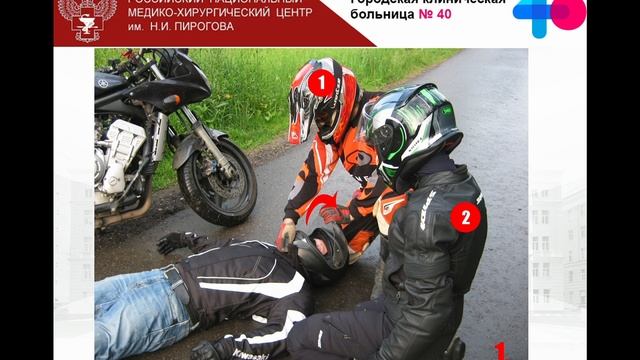 Шлем мотоциклиста