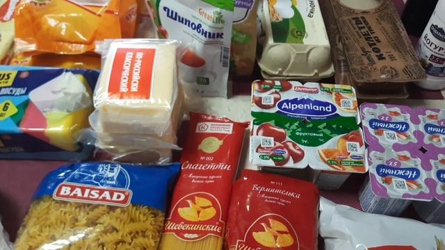 ✅️ Закупка продуктов и бытовой химии на неделю