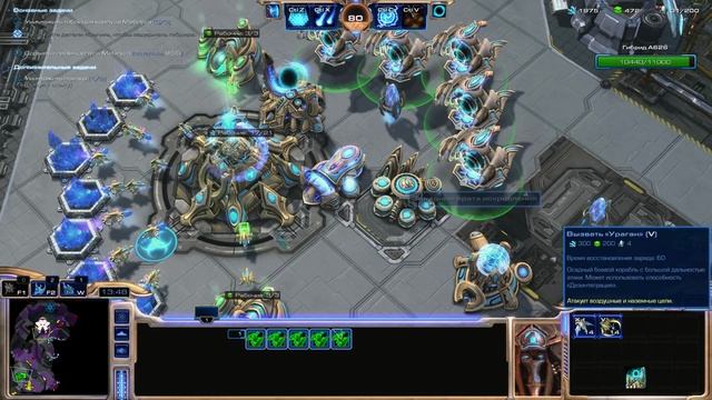 StarCraft II 2024