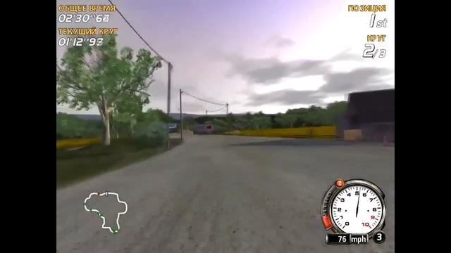 FlatOut (2004) - Trasher