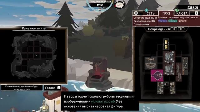 НОВЫЙ КОРПУС! - #6 DREDGE ПРОХОЖДЕНИЕ