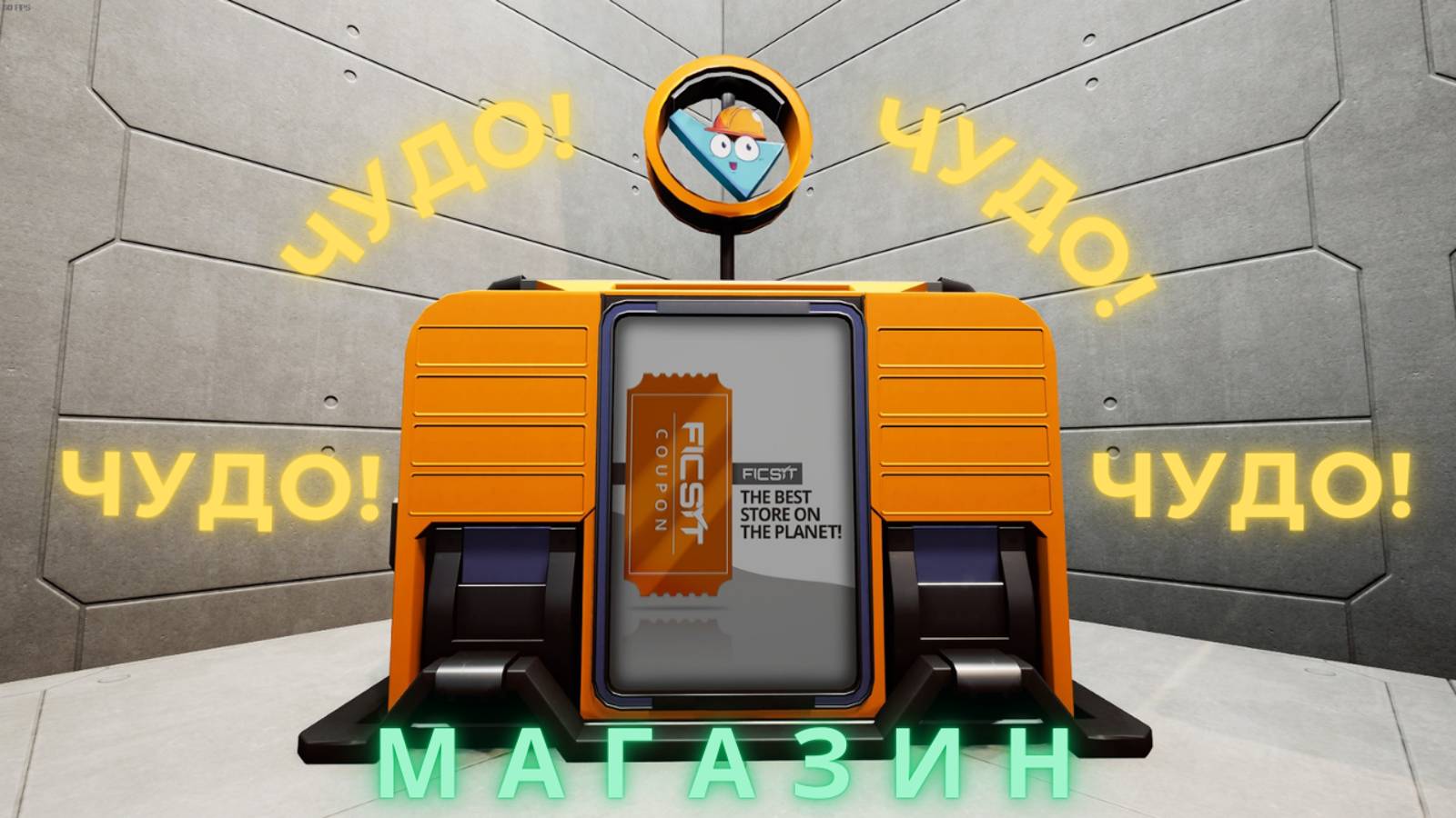 Satisfactory 1.0! ЧУДО магазин, фундаменты #5