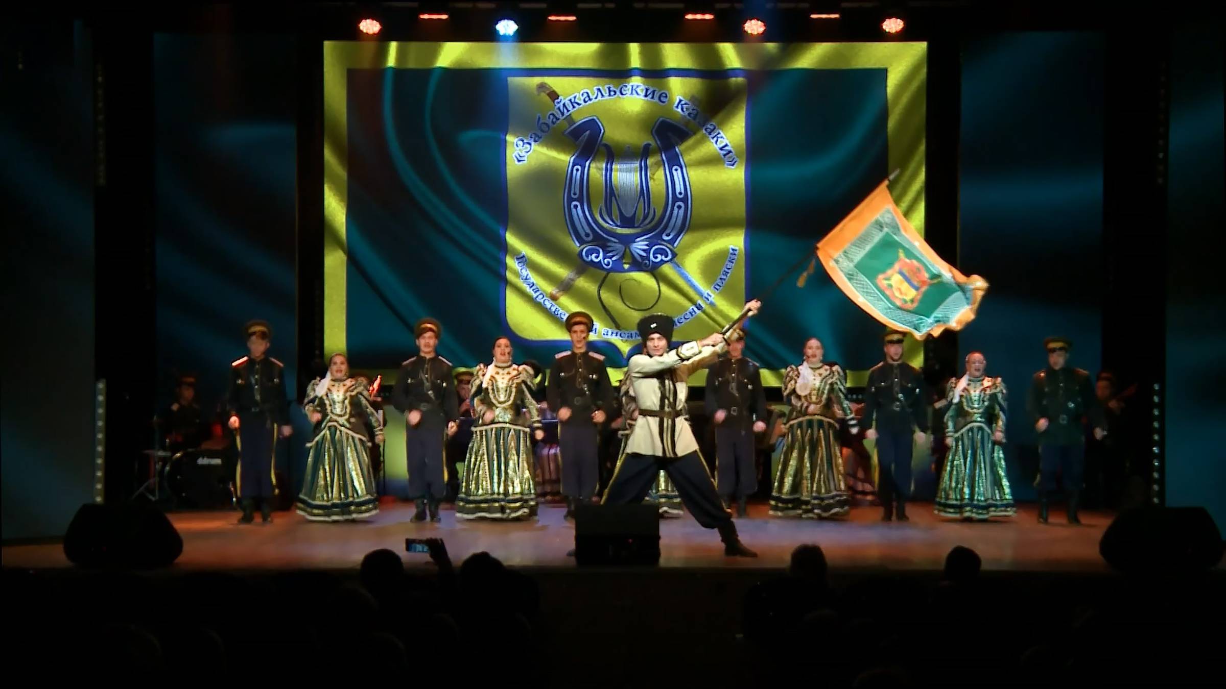 ГУК Забайкальские казаки - Утром рано