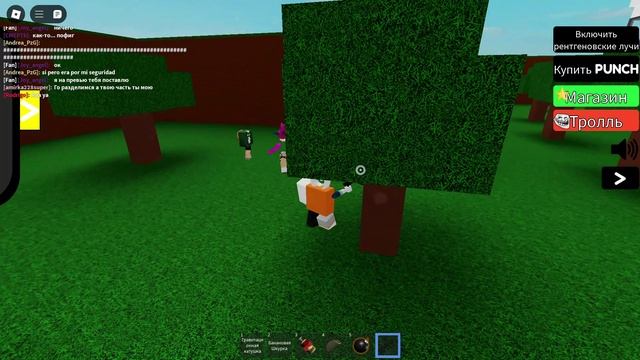 Roblox
