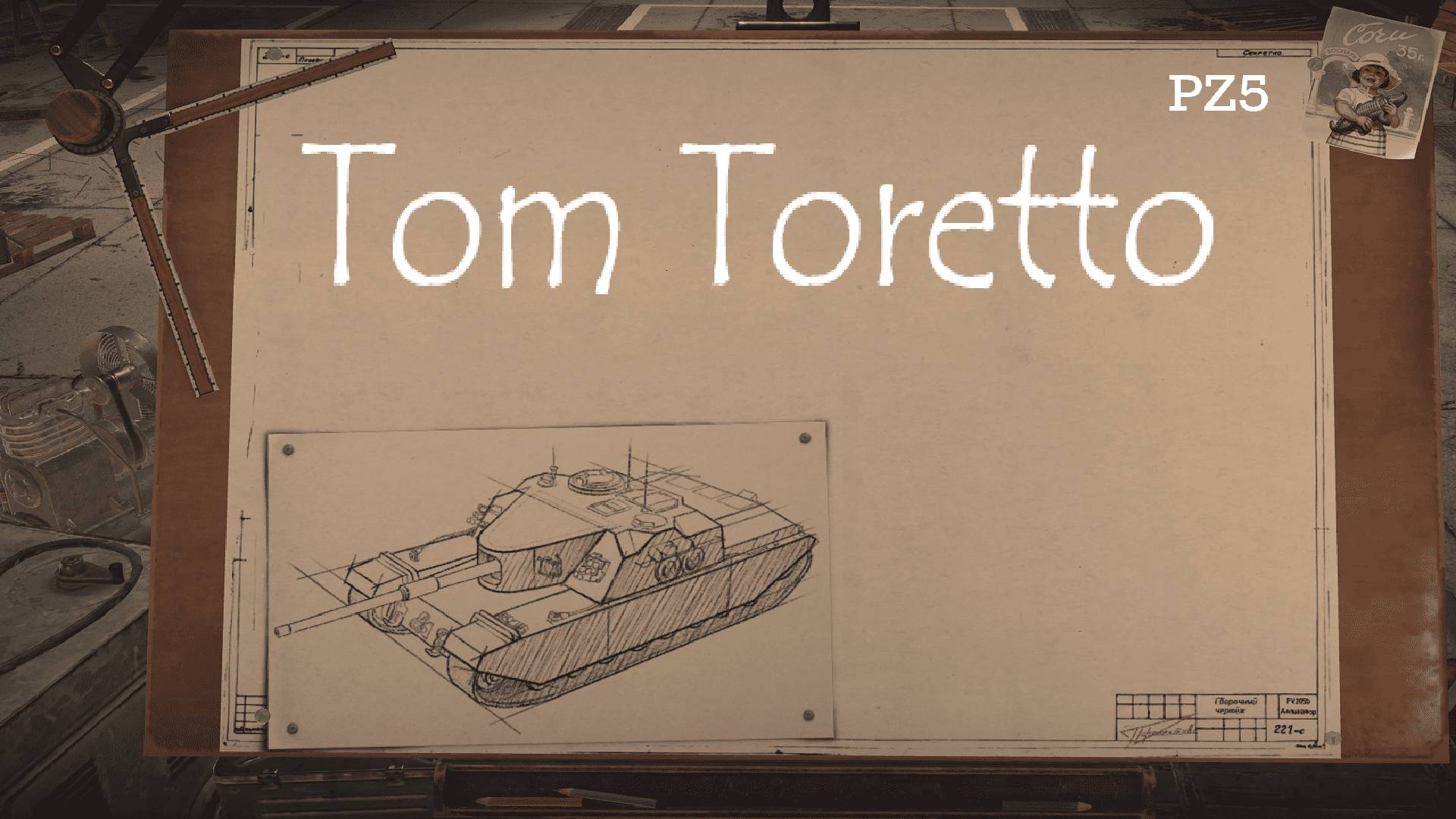 IX FV205b Alligator - покупать жетоны нет смысла, буду просто делать задачи. 04.11.2024г.