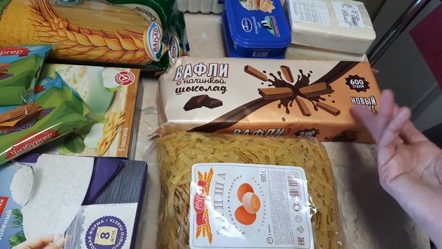 Покупки из магазина Светофор