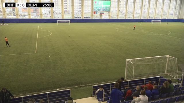 СШ- 1 - Академия Энгельс 6:2 (Трансляция)