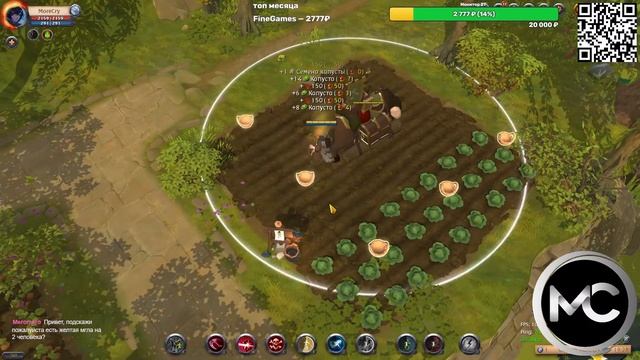 Albion Online (Европа) - 013 (Качаем курсу + фармим) Старт с нуля!