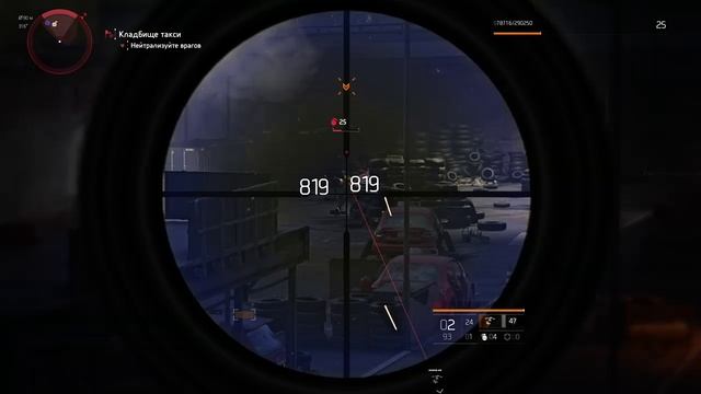 Tom Clancy's The Division® 2 Кладбище 110 серия