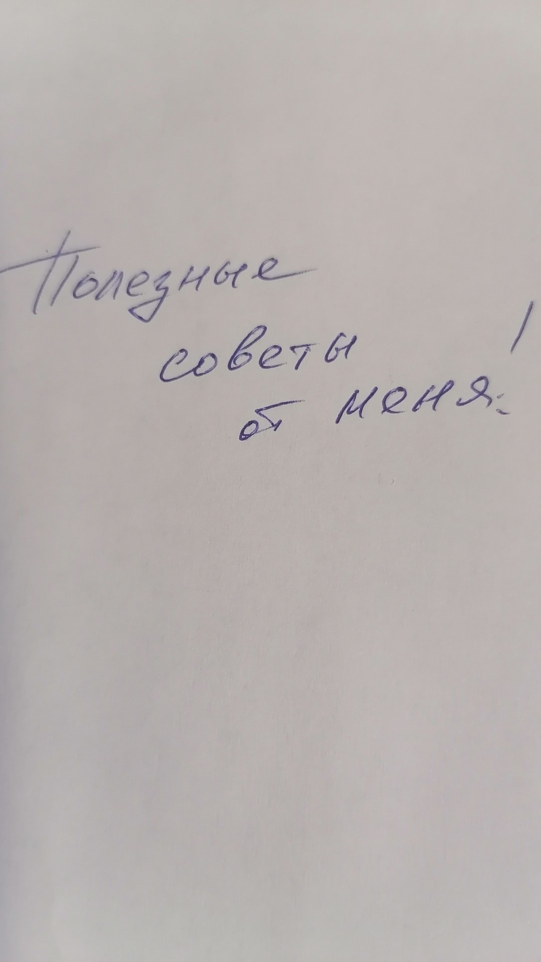 Как сделать стену погрнба ровной.