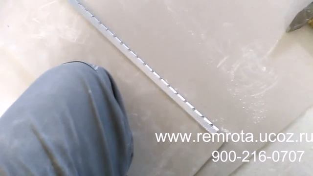 Крепление Уголка Перфорированного Металлического Защитного на Кромку Листа Гипсокартона