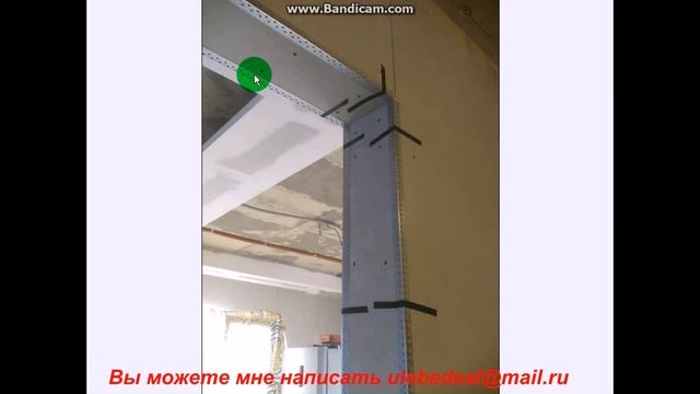 Установка Уголков Металлических - Пластиковых