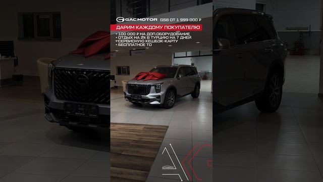 Как же мы обожаем наблюдать ваши счастливые лица при выдаче нового автомобиля! 🫠