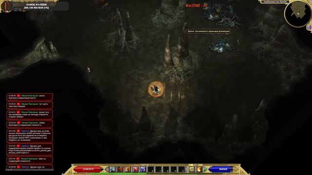 Titan Quest - Прохождение с нуля, 006 (Джагернаут)