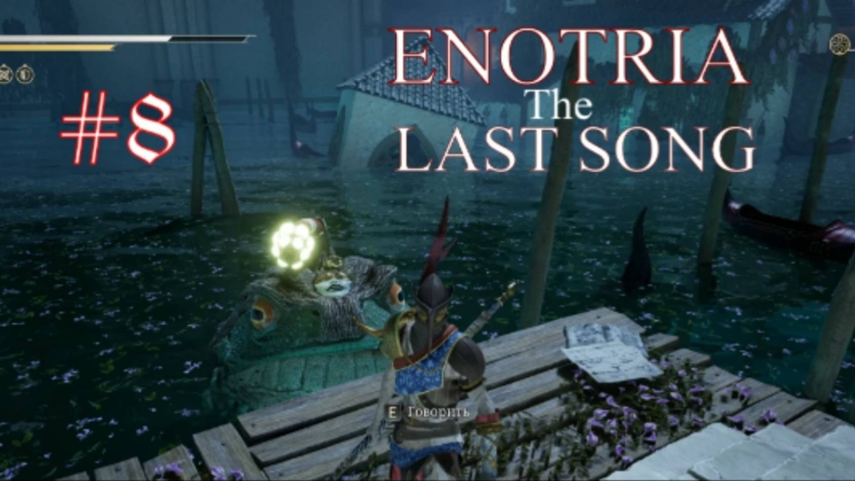 Enotria The Last Song.