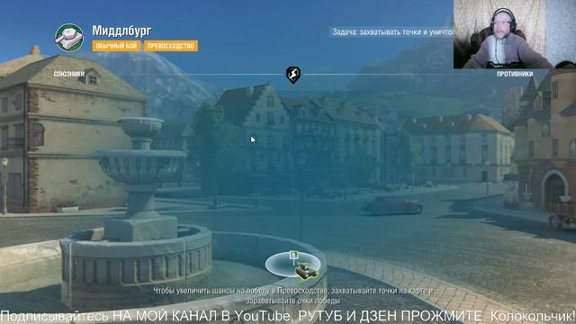 Tanks Blitz.Честный Обзор Танка(ЧАРОДЕЙ)ТАНКИ НА ЗАКАЗ - КАТАЮ С ПОДПИСЧИКАМИ. КОНТЕНТ СТРИМЫ ВИДЕО